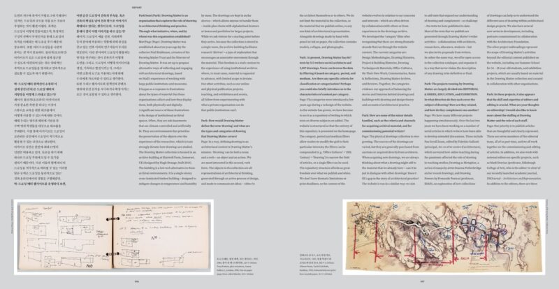 Interview with Space Magazine – Drawing Matter