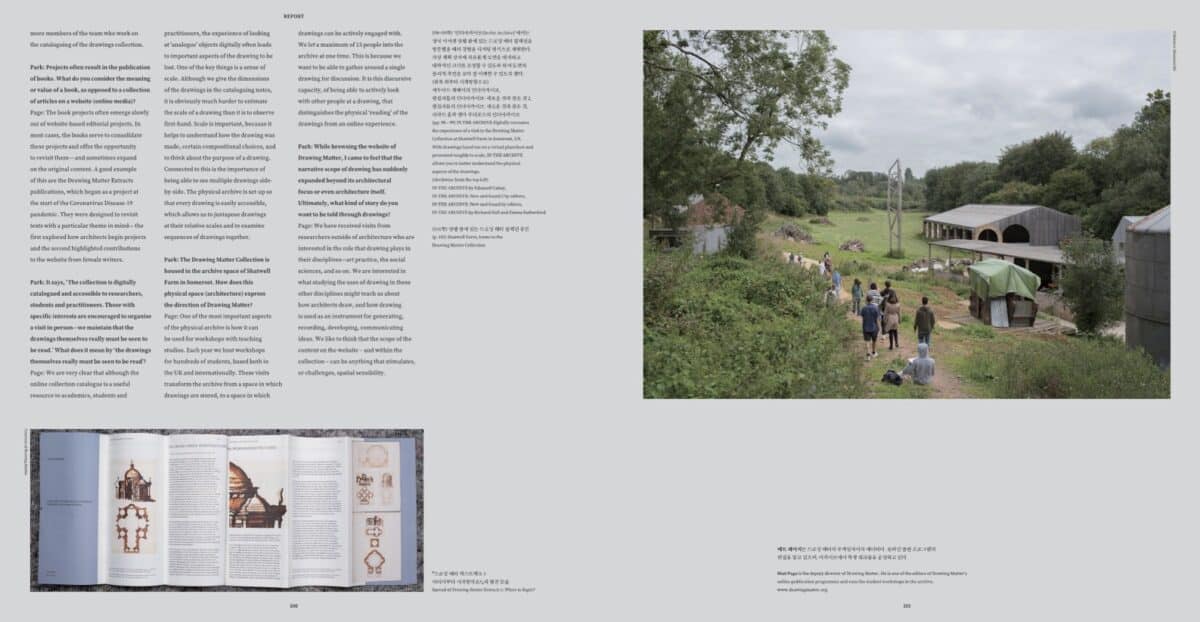 Interview with Space Magazine – Drawing Matter