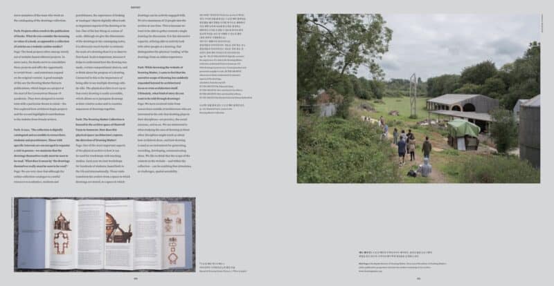 Interview with Space Magazine – Drawing Matter