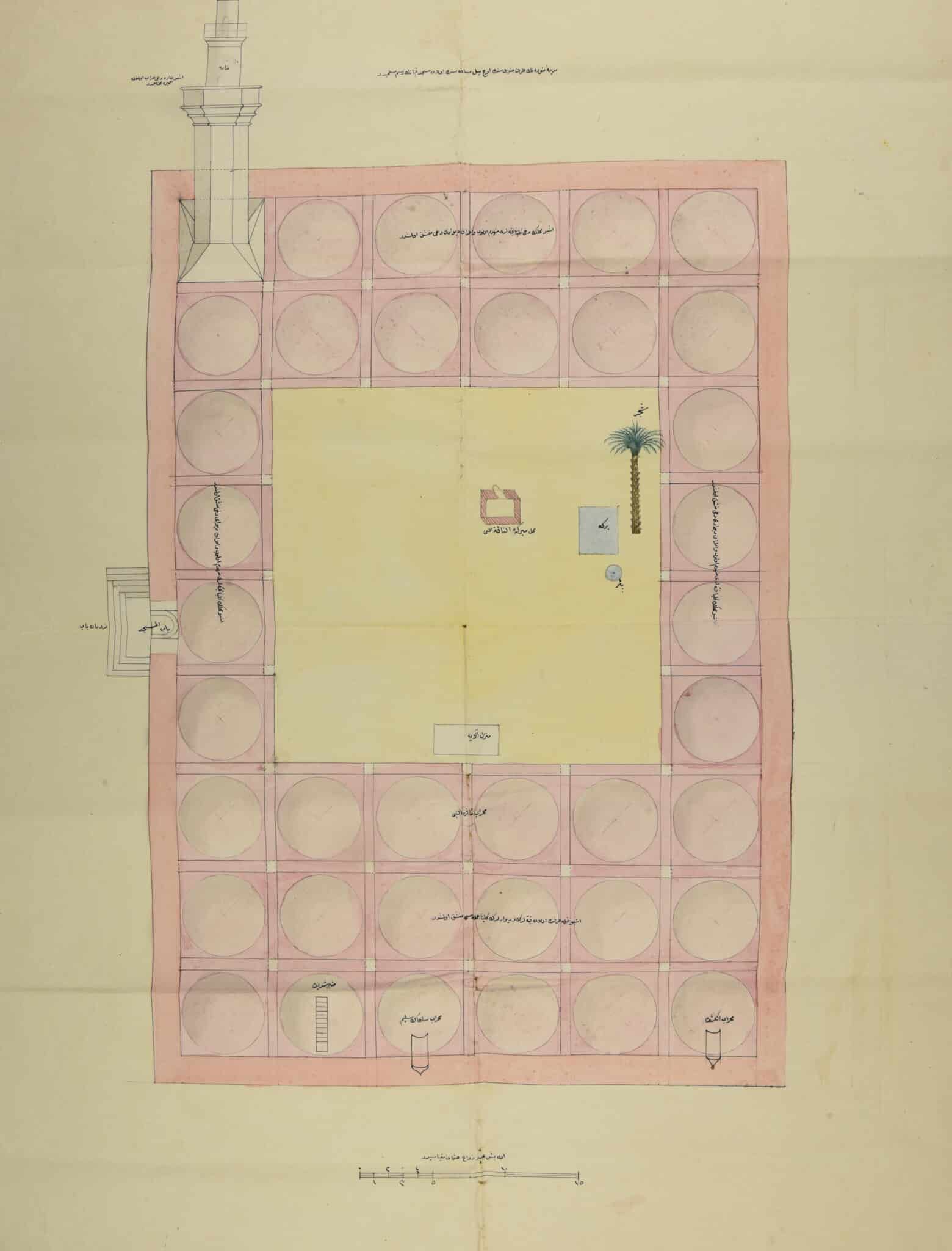 Letter of Authorisation to Discuss Late Ottoman Archive Drawings as ...