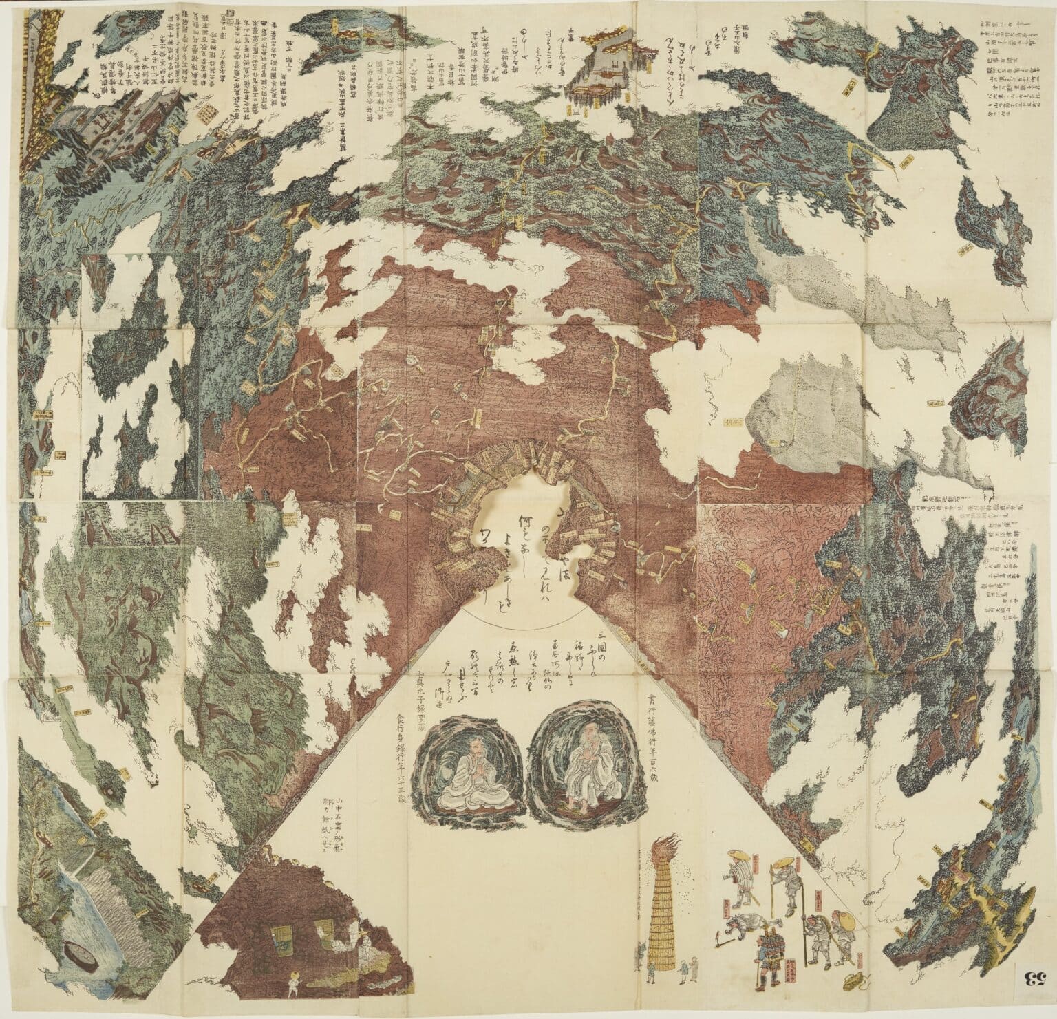 Living Landscapes: Narrative Maps from The John Rylands Library ...
